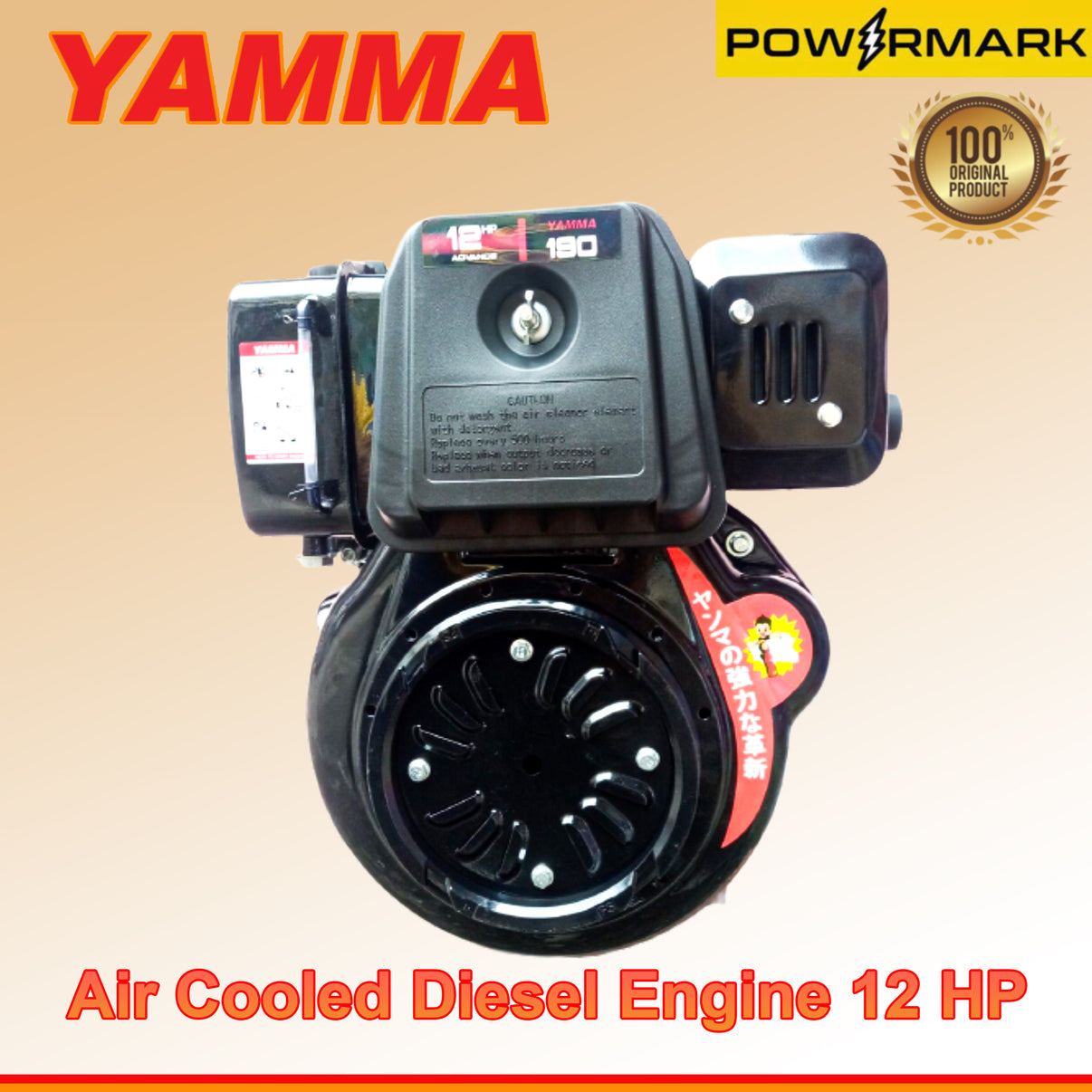 YAMMA Air Cooled Diesel Engine 12 HP – Powermark